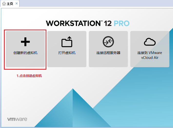 VMware安装windows10-1909操作系统_cn-windos-10-consumer-editions-version-1990 ...