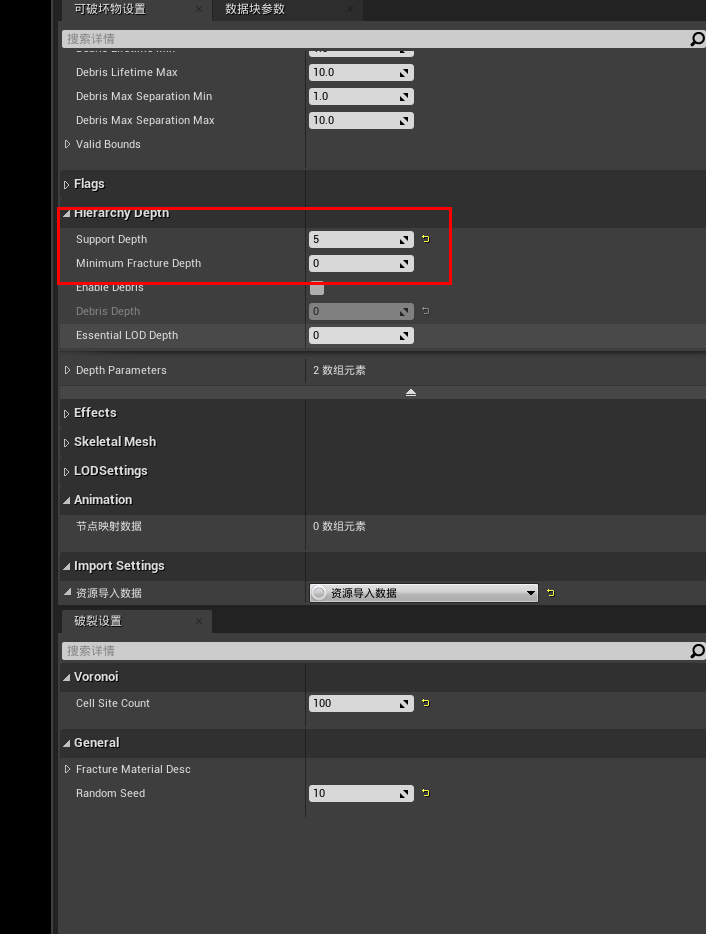 UE4-简单破碎_ue radius damage-CSDN博客