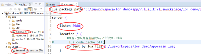 openresty及lor入门教程_openresty 教程-CSDN博客
