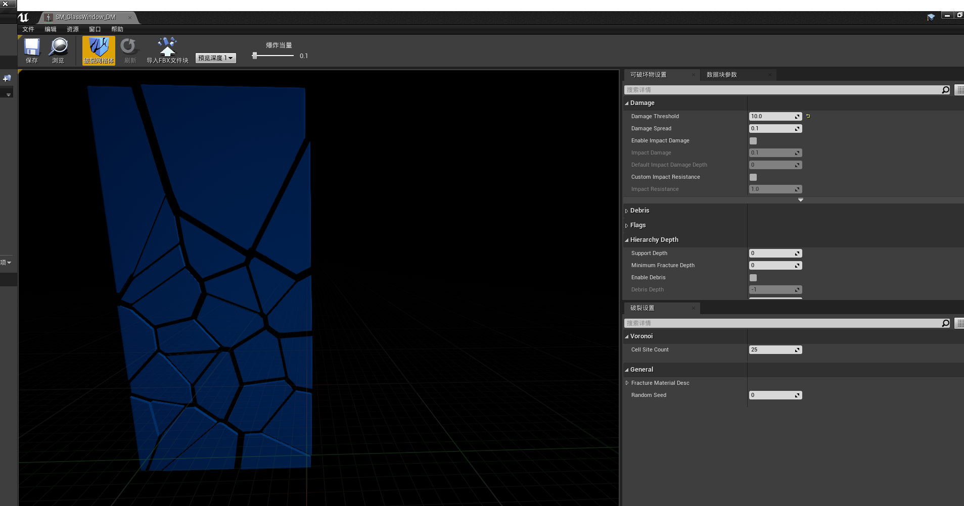 UE4-简单破碎_ue radius damage-CSDN博客