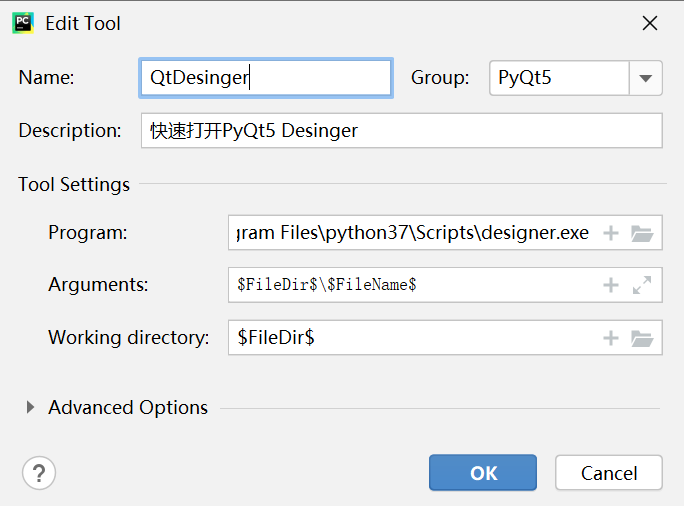 安装PyQt5和相应的pycharm设置和在pycharm验证PyQt安装是否成功_怎么验证pyqt5安装好了-CSDN博客