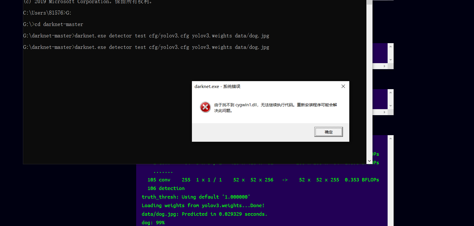 关于“由于找不到cygwin1.dll,无法继续执行代码，重新安装程序可能会解决此问题“ 的解决办法_由于找不到cygwin1. dll无法继续执行代码-CSDN博客