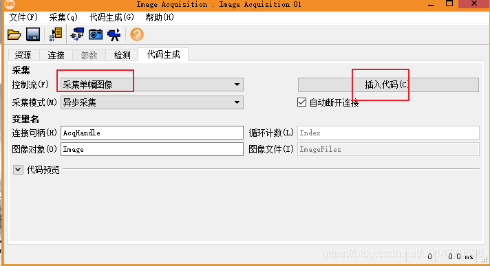 《halcon机器视觉与算法原理编程实践》第4章软件图像采集 学习笔记 Halcon机器视觉算法原理与编程实战电子书 Csdn博客