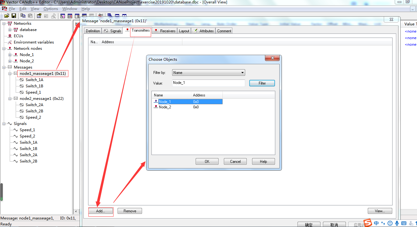 CANOE新建工程及使用_canoe available template 没有-CSDN博客