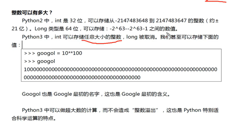 Python基础——day02_python赋值语句a,*b=1,2,3,则(-CSDN博客