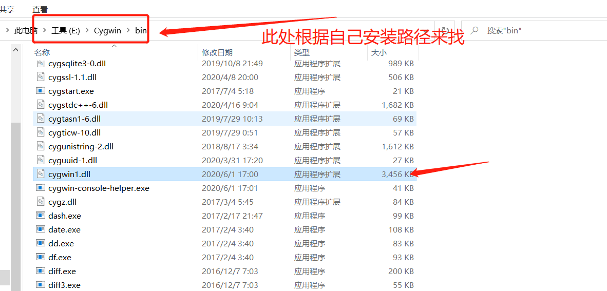 关于“由于找不到cygwin1.dll,无法继续执行代码，重新安装程序可能会解决此问题“ 的解决办法_由于找不到cygwin1. dll无法继续执行代码-CSDN博客