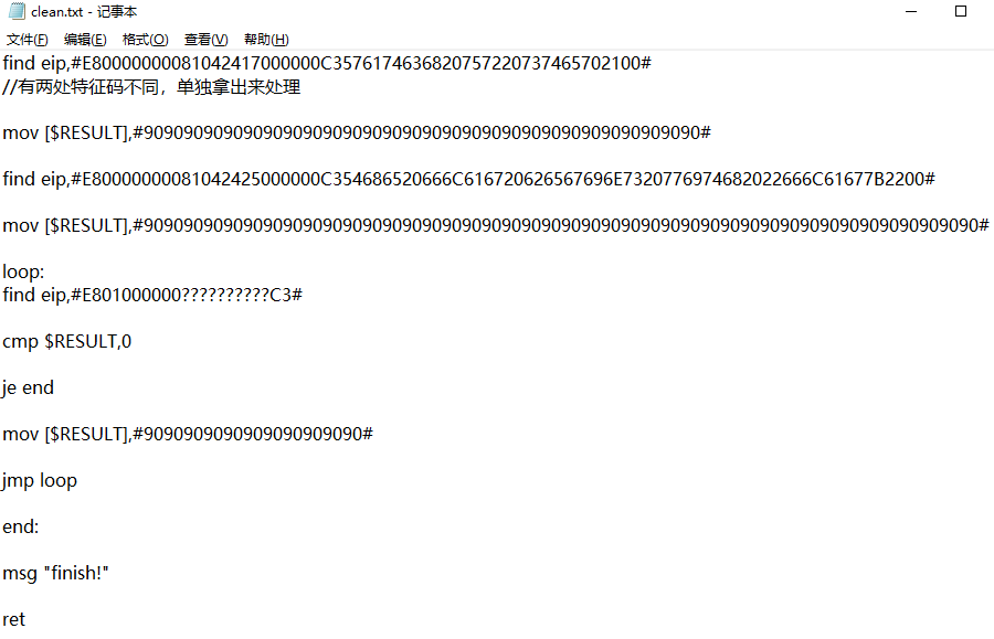 2018网鼎杯Give_a_try WP_2018网鼎杯give a try-CSDN博客