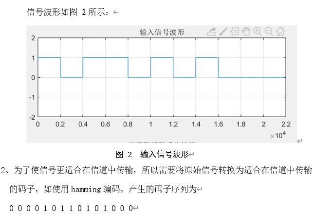 使用MATLAB实现2PSK调制与解调_matlab中2psk调制与解调csdn-CSDN博客