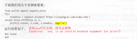 seq is an invalid keyword argument for print_seq' is an invalid keyword ...