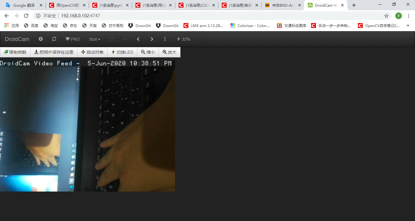 使用手机摄像头做网络ip摄像头 并用opencv获取rtsp视频流_如何在电脑上获取连接手机的rtsp链接-CSDN博客