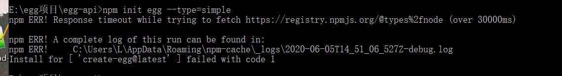 创建egg Js报错 Install For Create Egg Latest Failed With Code 1 Create Egg 报错 Csdn博客
