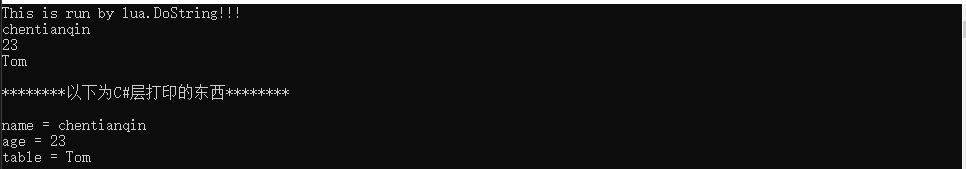 Unity热更新技术学习——LuaInterface-CSDN博客