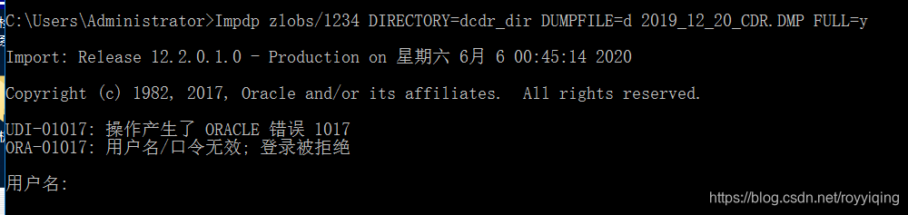 01017 操作产生了oracle错误1017 用户名口令无效,登录被拒绝operation Generated Oracle