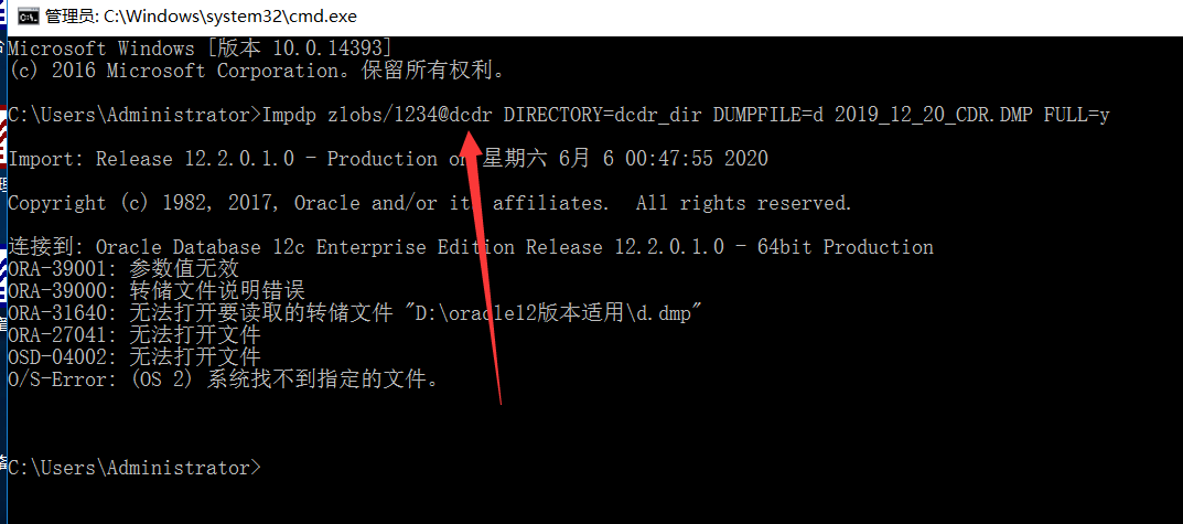 01017 操作产生了oracle错误1017 用户名口令无效，登录被拒绝operation Generated Oracle 