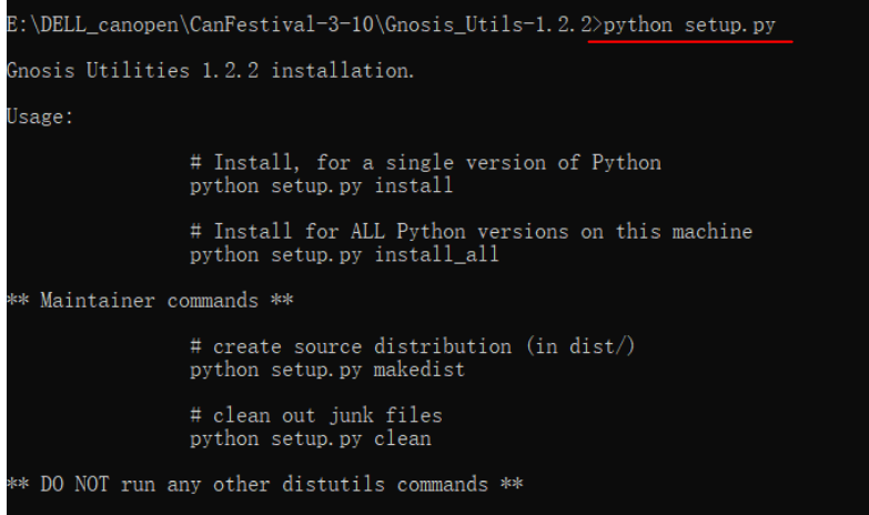 canfestival——对象字典生成工具的环境搭建-CSDN博客