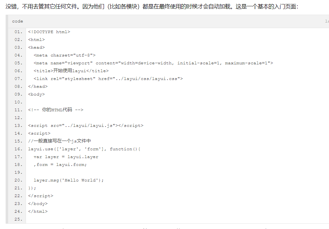 layui - Programmer Sought