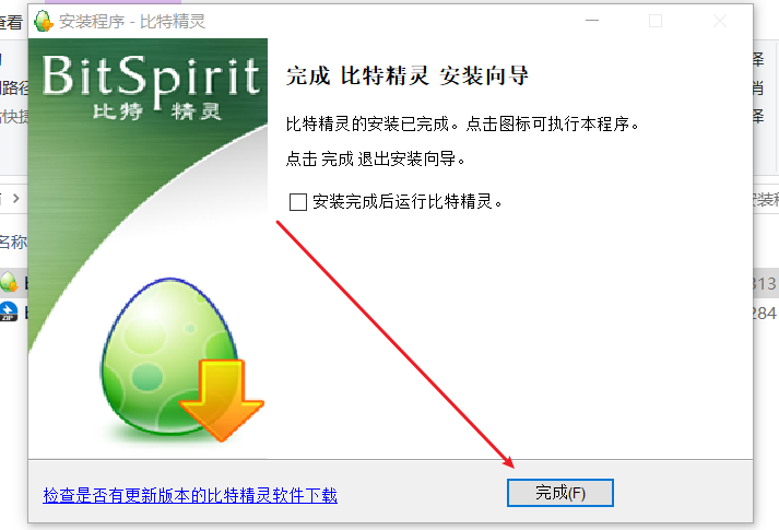 如何发布一个BT种子文件_bt网站上传-CSDN博客
