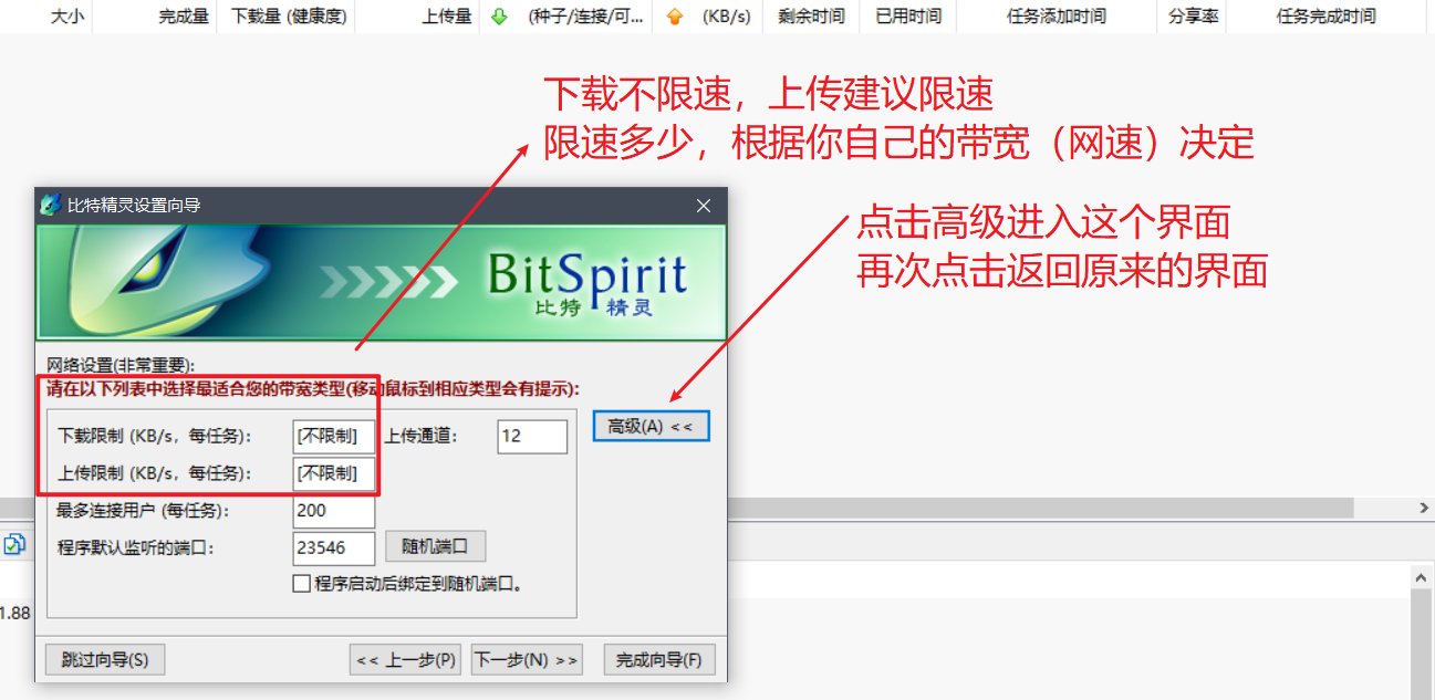 如何发布一个BT种子文件_bt种子发布_weixin_43906149的博客-CSDN博客