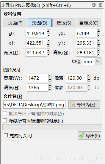 InkSpace制作简易logo----家_inkscape如何导入字体-CSDN博客