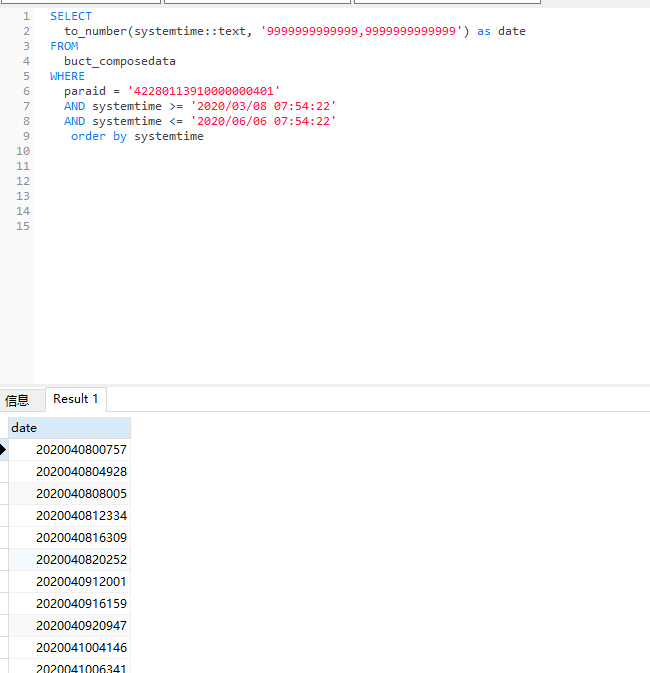 SQL：pgsql中时间戳转换为整数_pg 日期转换数字-CSDN博客