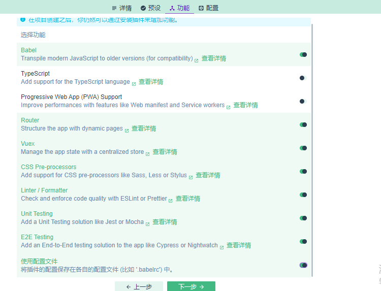Vue Cli4 4 1 Elementui搭建后台系统 Csdn博客