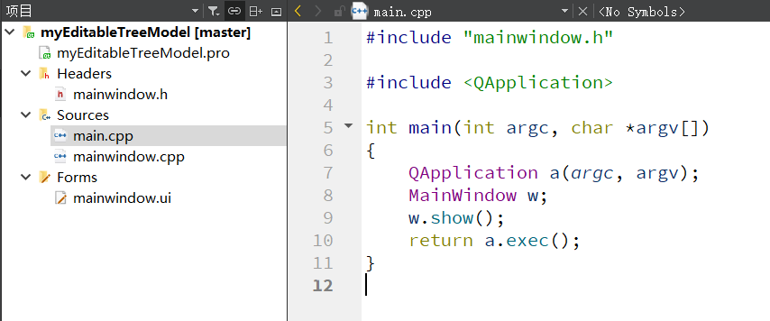 QT5.14.2自带Examples：Editable Tree Model_treeitem(const qvector -CSDN博客