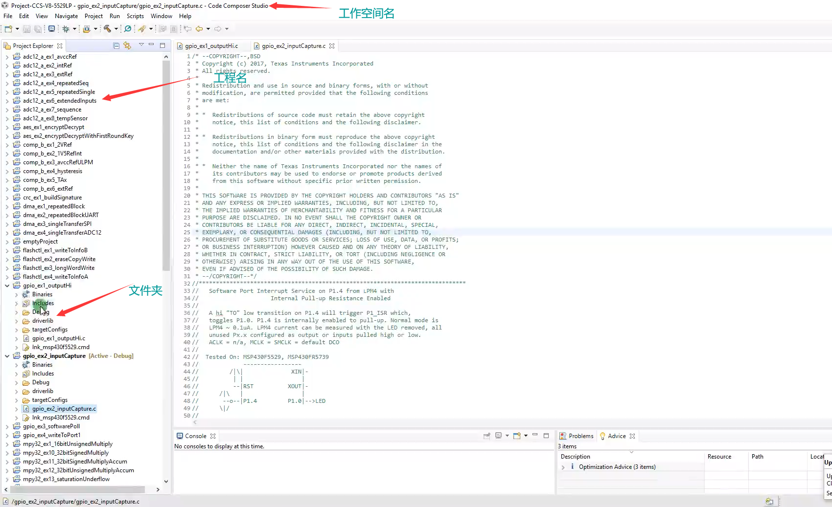 CCS软件的基本使用（以MSP430为）_ccs两个工程共用一个工作空间-CSDN博客