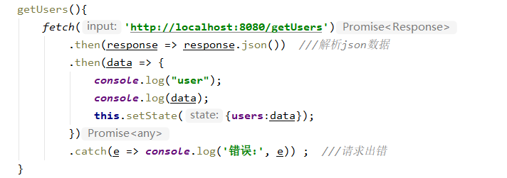 2个fetch顺序实行_fetch 第二个then不执行-CSDN博客