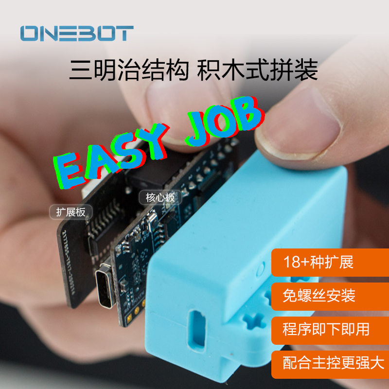 基于python和arduino编程语言的 开发板制作新方式arduino Python Microbit Unihiker Csdn博客