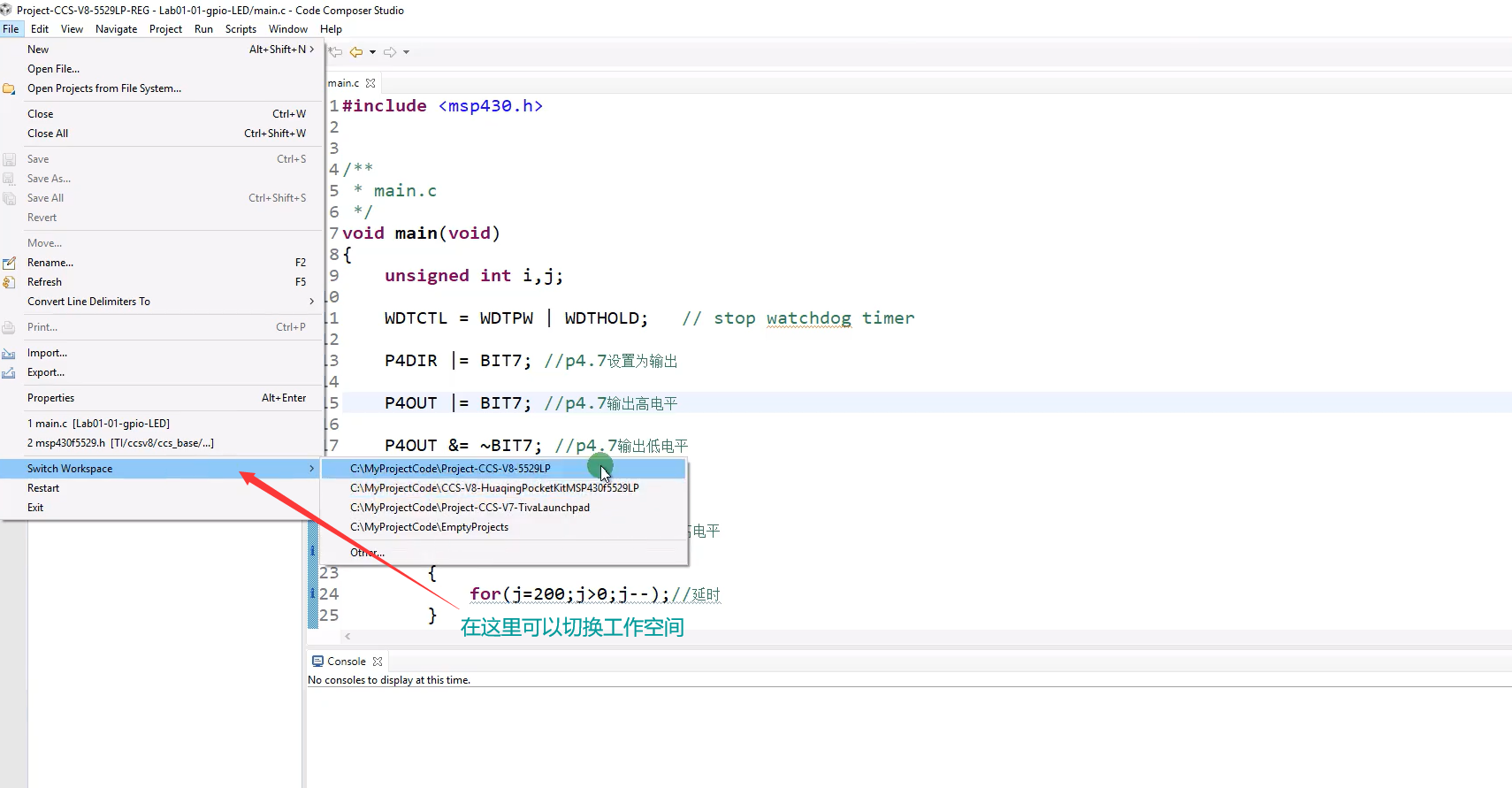CCS软件的基本使用（以MSP430为）_ccs两个工程共用一个工作空间-CSDN博客