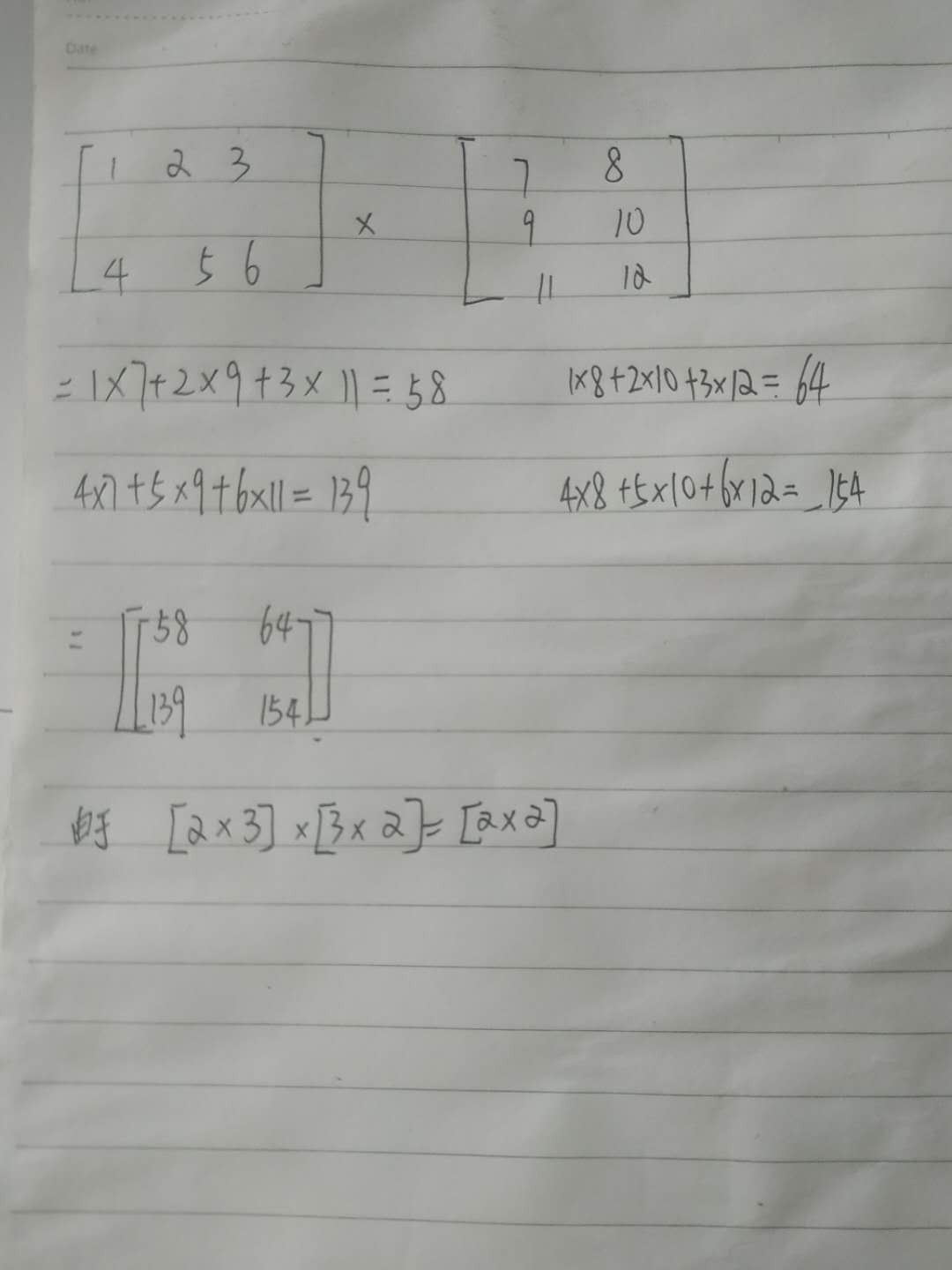 tensorflow教程之tf.matmul(a,b)的用法，一次性植入你的大脑_tensorflow matmul-CSDN博客
