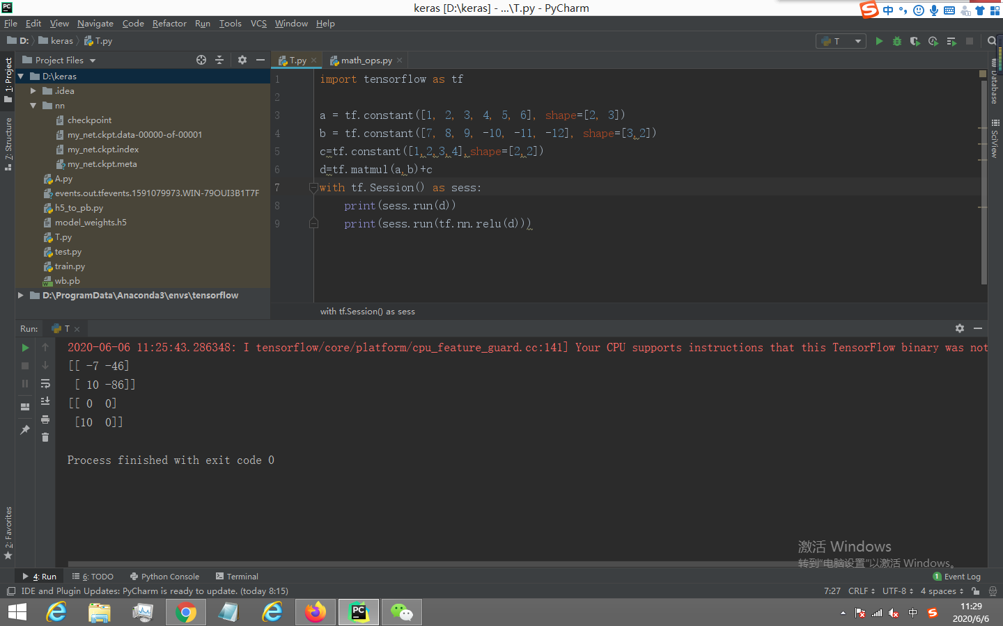 tensorflow教程之tf.nn.relu(d)的用法解析_神经网络 tf.relu-CSDN博客