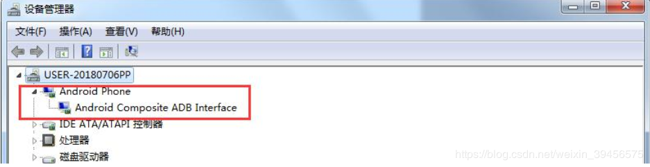 嵌入式主板Linux的adb命令adb有线调试使用说明_嵌入式adb是什么-CSDN博客