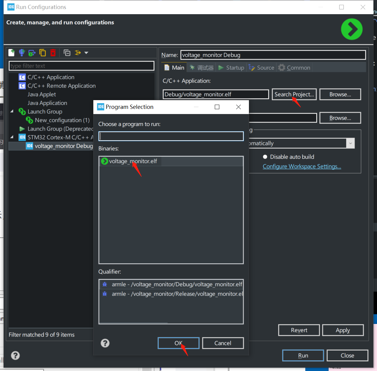 STM32学习笔记 —— STM32CubeIDE新建工程_targeted binary type-CSDN博客