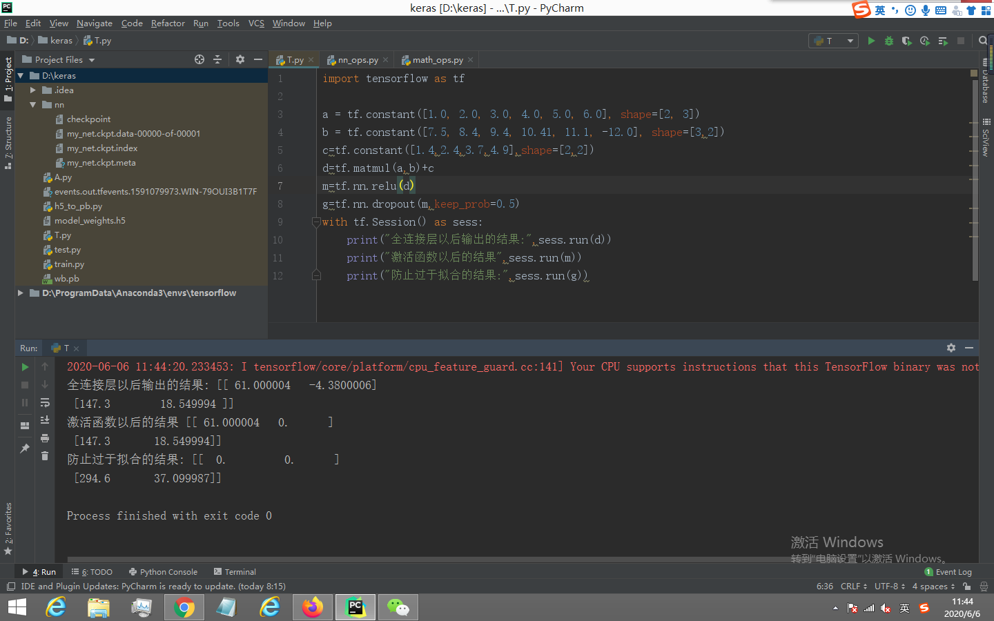 tensorflow教程之tf.nn.dropout()方法解析，让你对神经网络不在头晕目眩-CSDN博客