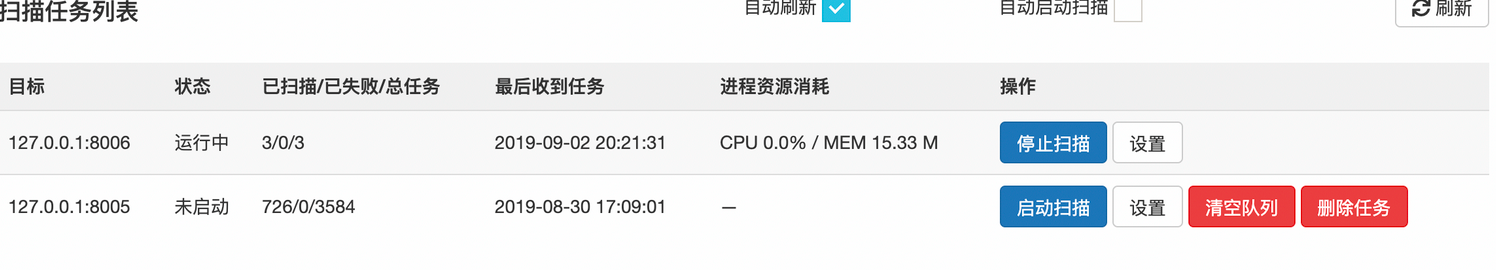 OpenRASP 初探（三）之 IAST_openrasp-iast-CSDN博客