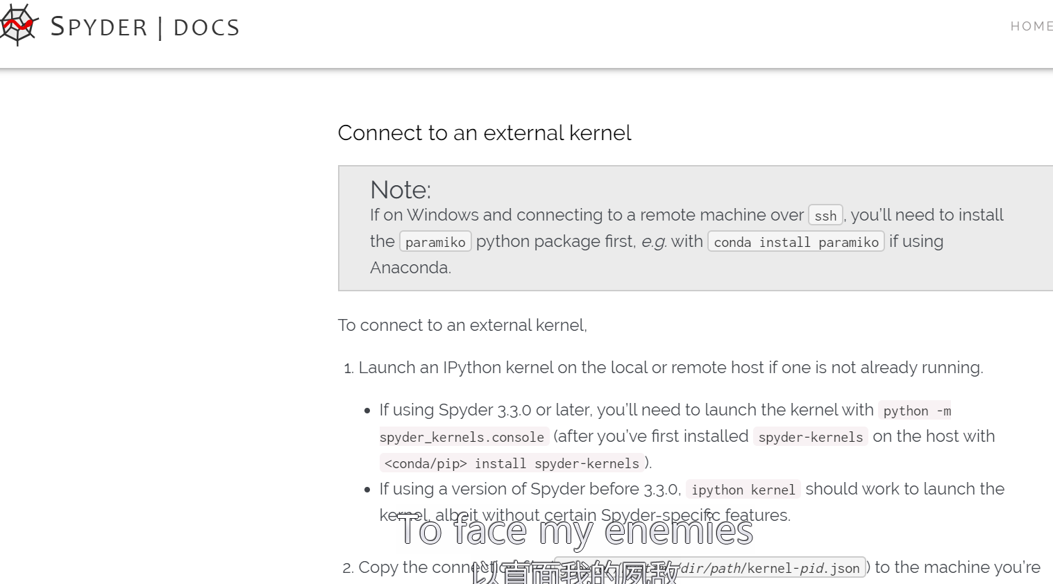 如何用spyder在linux远程服务器中运行本地py文件？spyder内核连接远程服务器_spyder怎么使用linux远程环境-CSDN博客