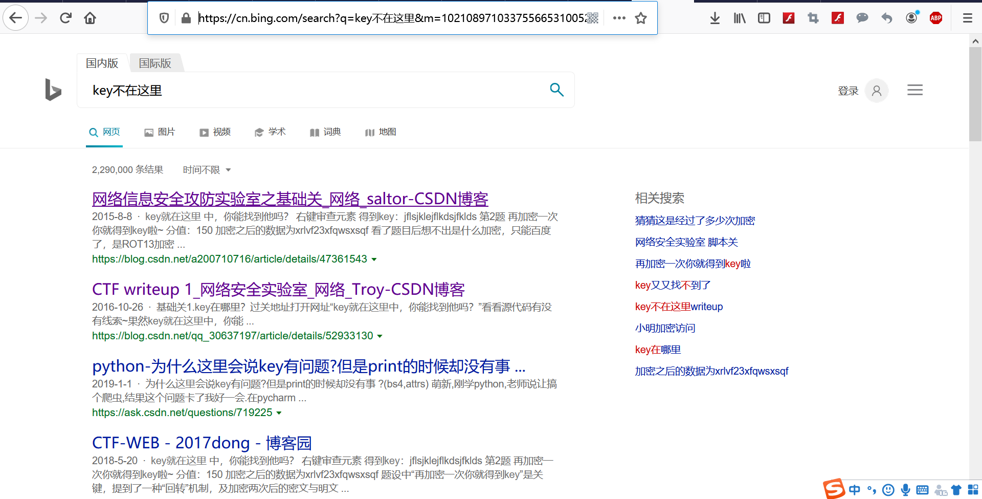 Ctf杂项之总结（二）gnatomjviqzuknjxgrctgnrtgi3emnztgnbtkrjwgi2uimrrgn Csdn博客 