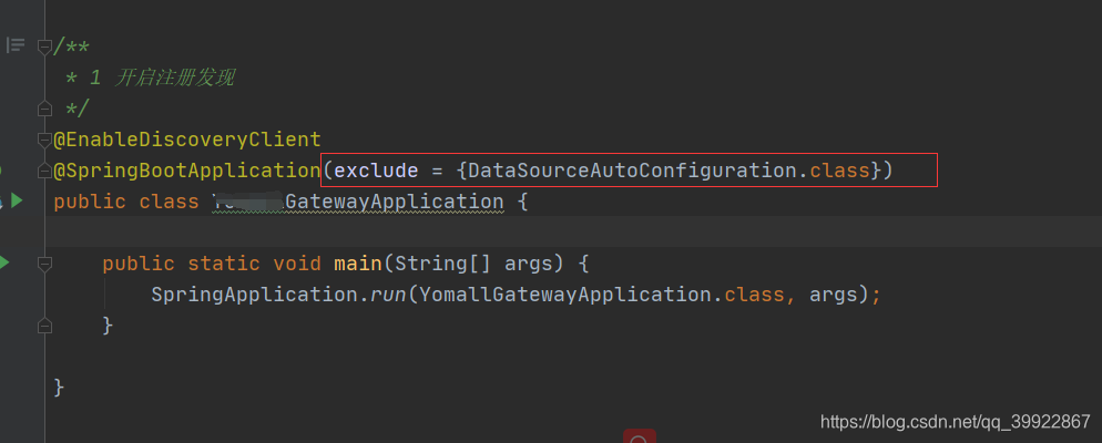 Springboot项目启动报错问题汇总 Checking To See If Class Com It Entity Actual Matc Csdn博客