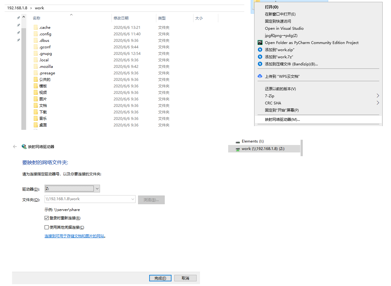 samba配置过程（附网络凭据的解决方法）_samba 映射 输入网络凭据-CSDN博客
