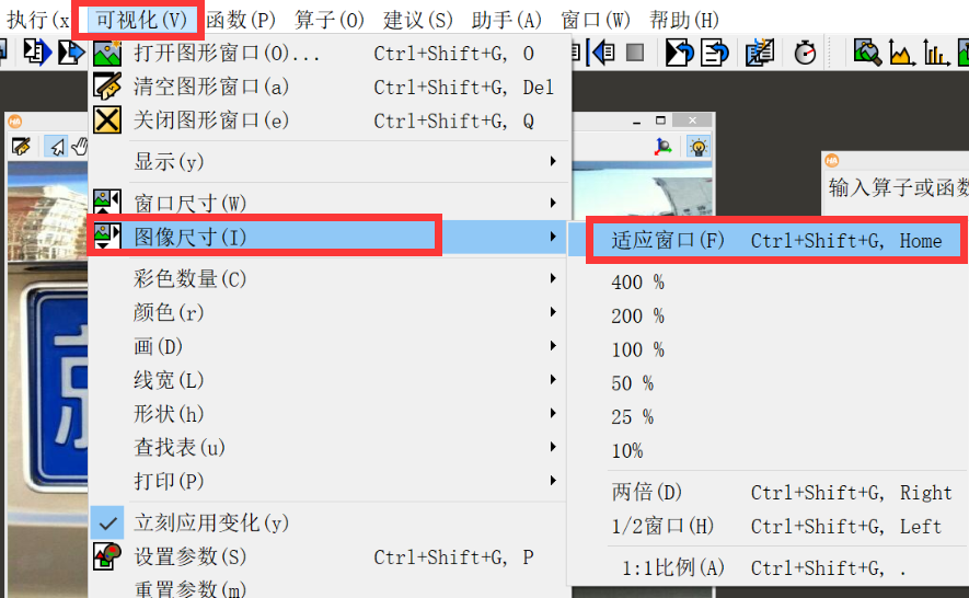 Halcon 图像自适应窗口|显示文字_halcon disp_message write_string-CSDN博客