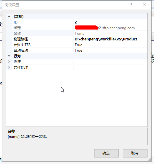 如何启用笔记本电脑的FTP服务器以及在局域网访问_笔记本起ftp服务器-CSDN博客
