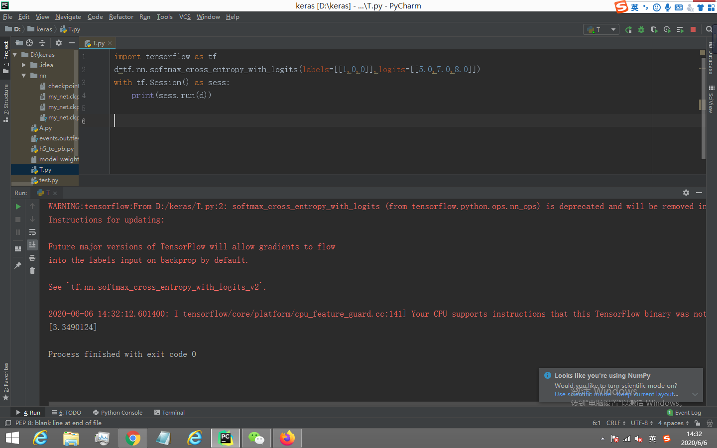 tensorflow教程之tf.nn.softmax_cross_entropy_with_logits()方法解析-CSDN博客