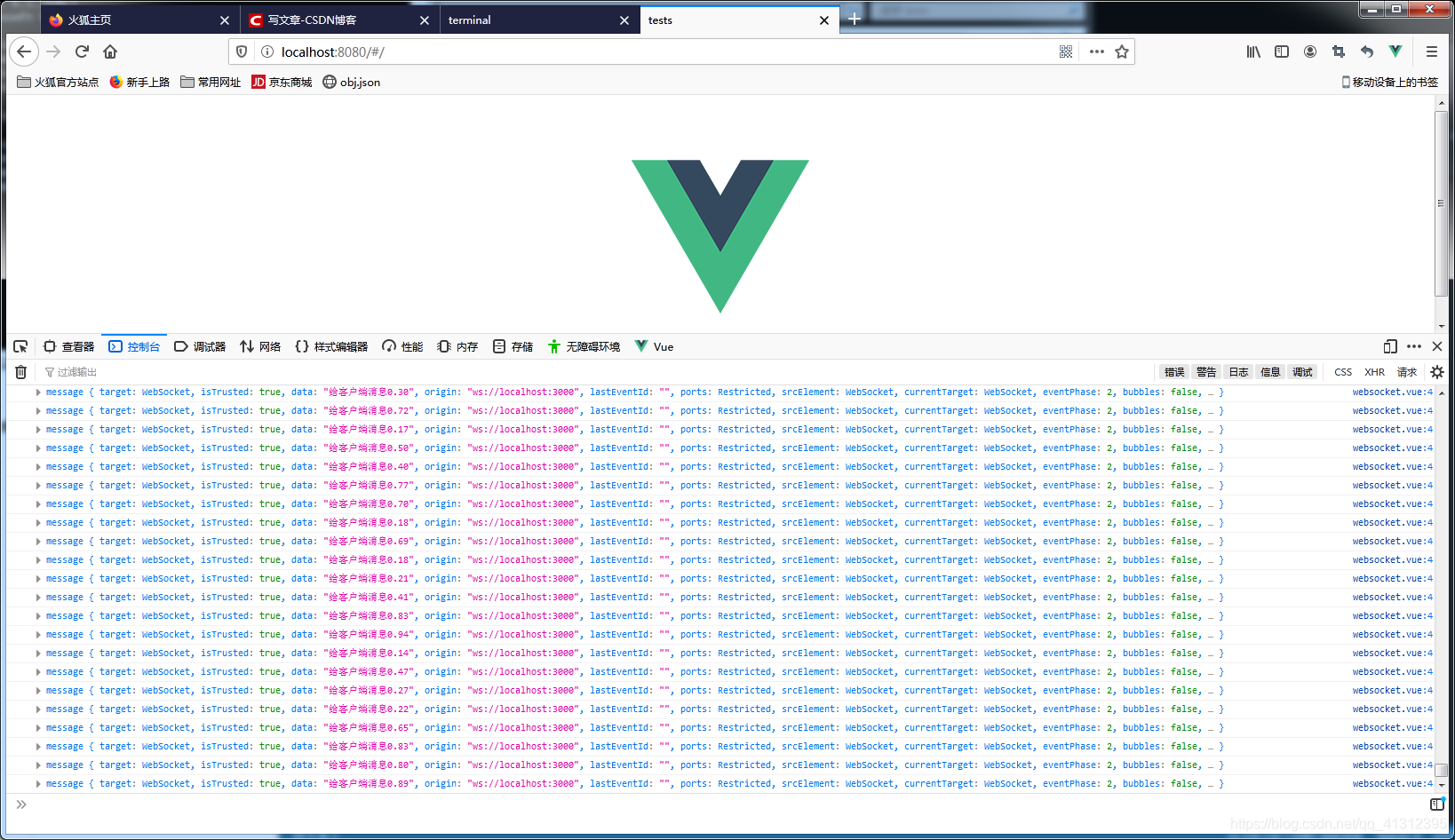 前端vue Websocket 的坑websocket前端vue Csdn博客