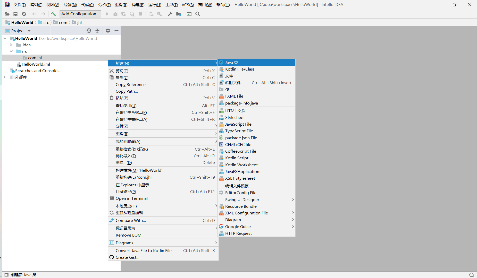 Idea基本设置与快捷键_idea怎么配置快捷键ctrl shift f-CSDN博客