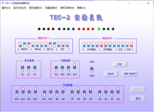 TEC-2实验计算机运算器实验_脱机运算器实验-CSDN博客