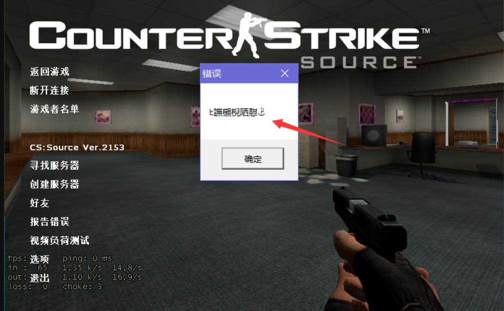FPS 游戏实现D3D透视_电脑游戏透视-CSDN博客