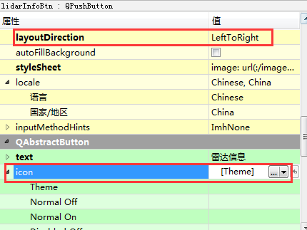 Qt设置按钮的icon_qml中设置按钮的图标-CSDN博客