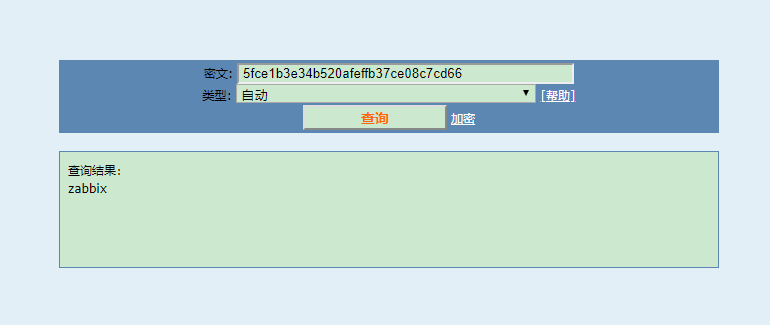 Zabbix Sql注入漏洞复现（cve 2016 10134）zabbix22漏洞 Csdn博客 