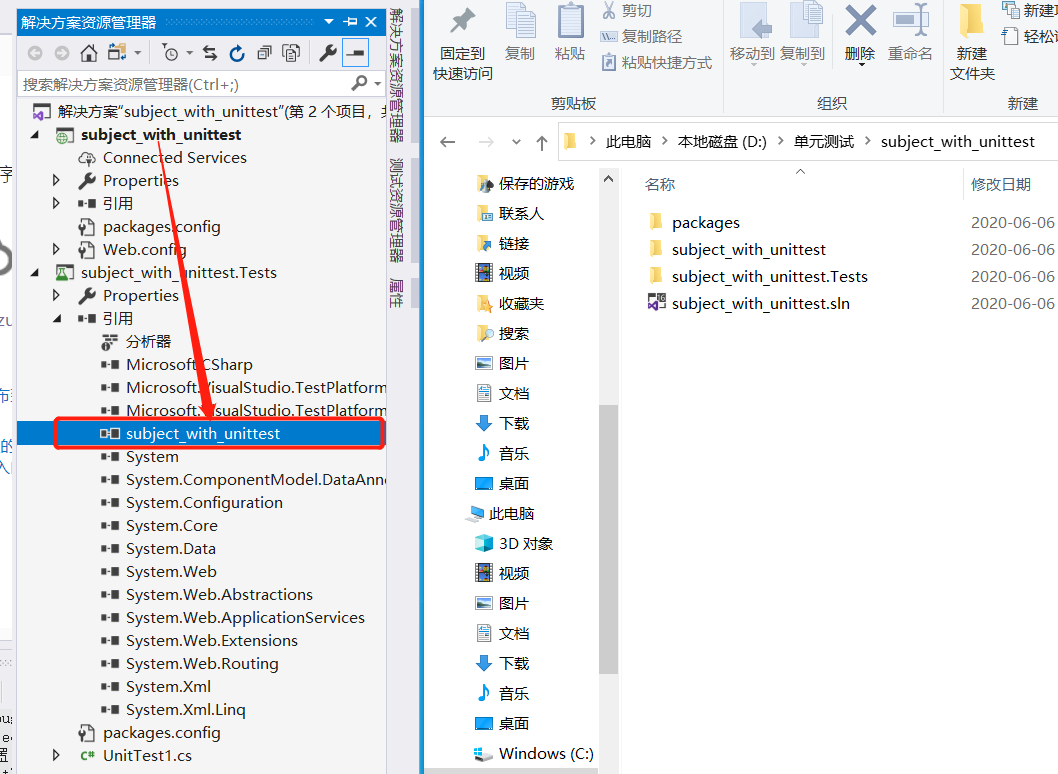VisualStudio2019，基于.NET Framework的单元测试_netframework 單元測試-CSDN博客